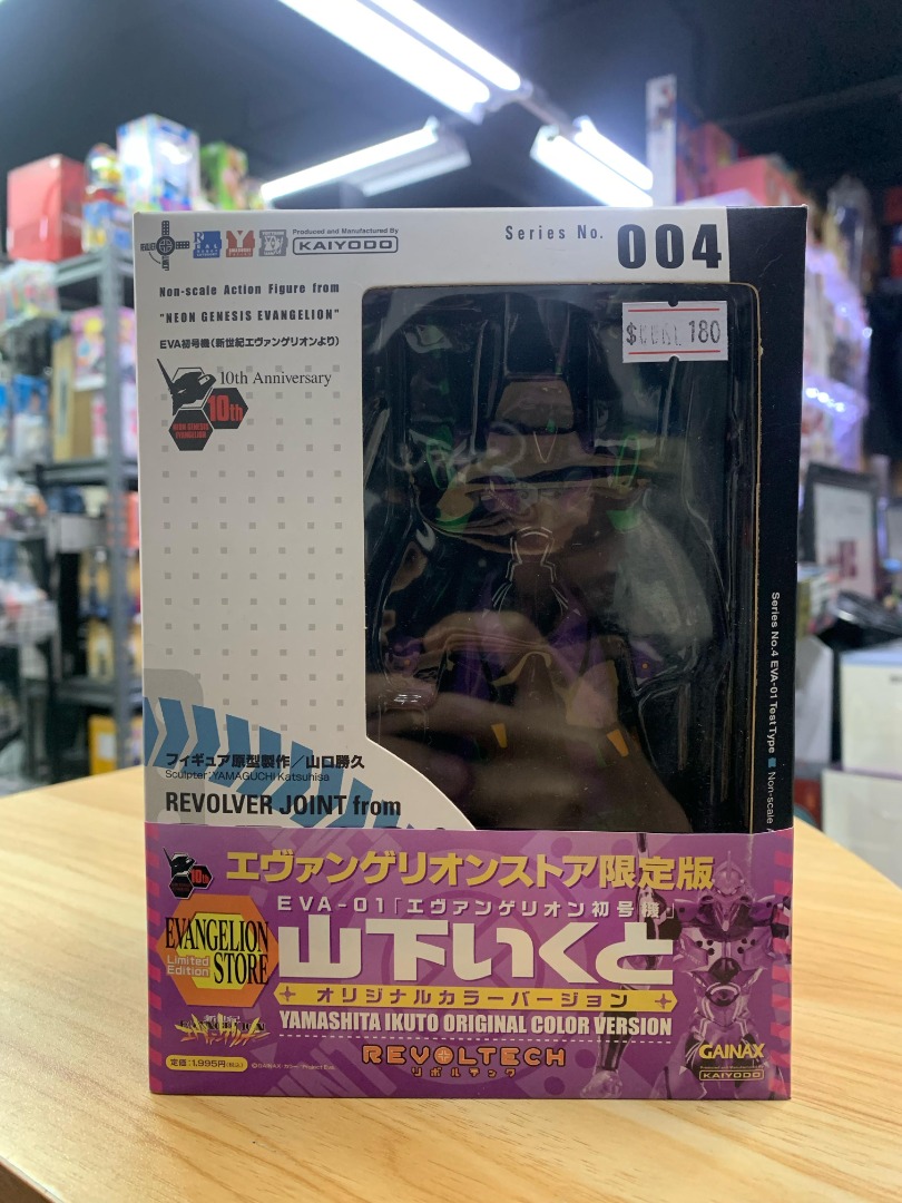全新 Kaiyodo Revoltech 004 Eva-01 Type 新世紀福音戰士 初號機 限定版 海洋堂 山口式, 興趣及遊戲, 玩具 ...