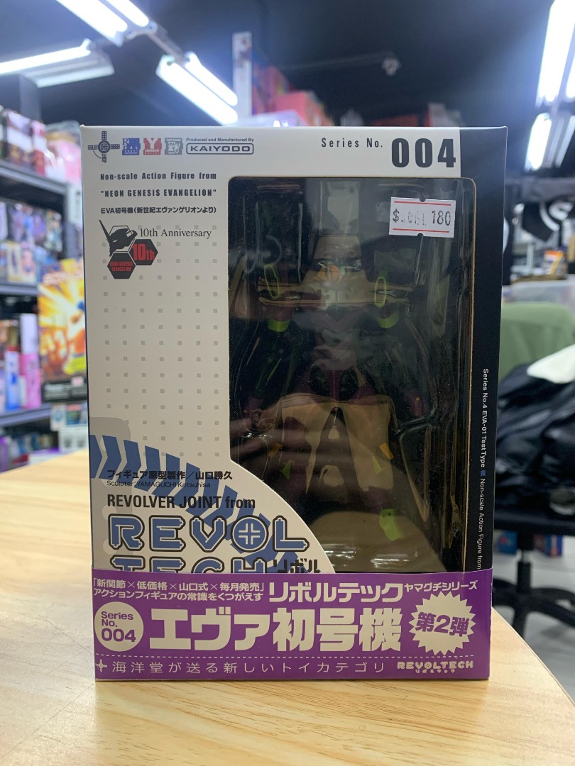 全新 Kaiyodo Revoltech 004 Eva-01 Type 新世紀福音戰士 初號機 海洋堂 山口式, 興趣及遊戲, 玩具 ...