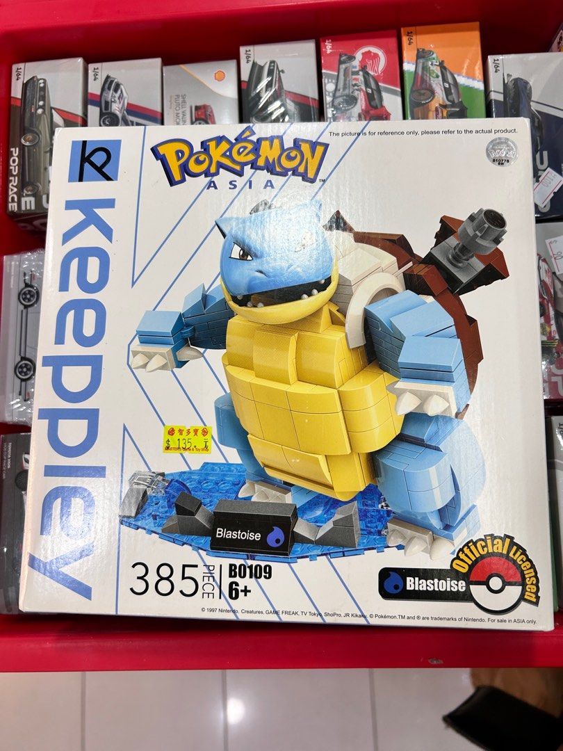 現貨 清貨 Keeppley B0109 寵物小精靈 精靈寶可夢 水箭龜 Blastoise 造型積木, 興趣及遊戲, 玩具 & 遊戲類 ...