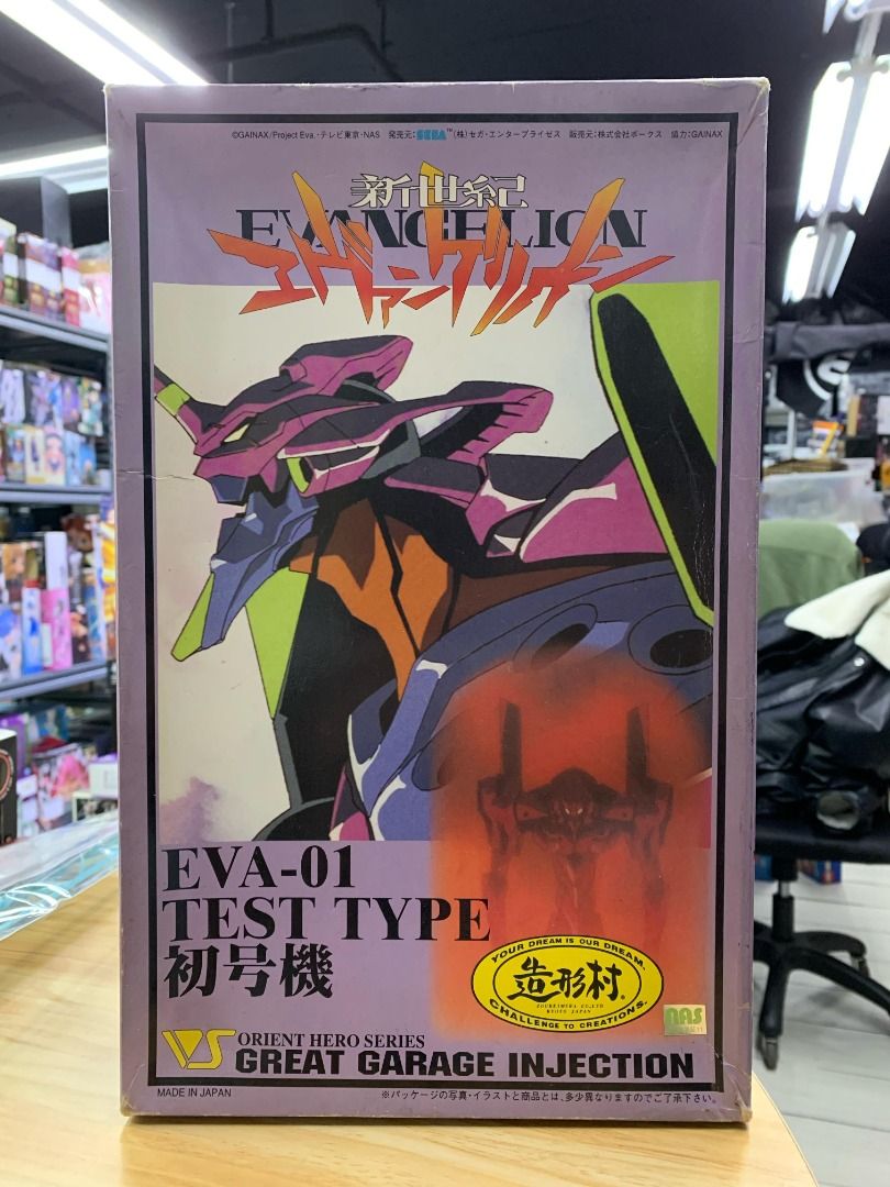 Great Garage Injection Evangelion Unit 00
