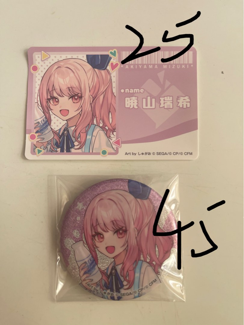 世界計劃 pjsk mzk曉山瑞希, 興趣及遊戲, 玩具 & 遊戲類 - Carousell