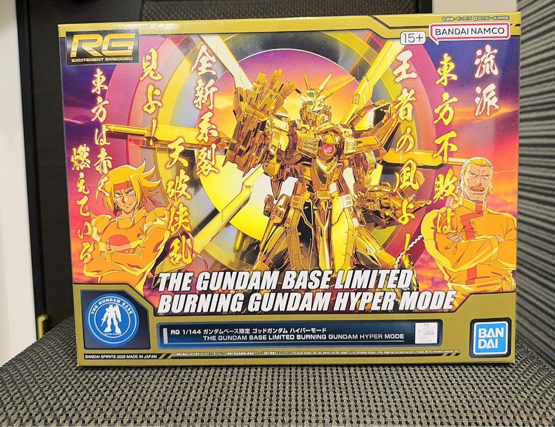 「日本代購」高達模型 RG THE GUNDAM BASE LIMITED BURNING GUNDAM HYPER MODE 高達基地限定 ...