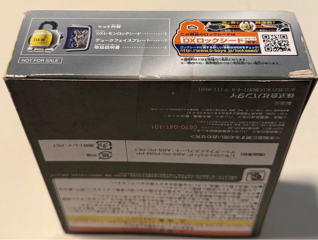 Bandai Kamen Rider Gaim Lemon Lockseed & Duke Face Plate, Hobbies ...