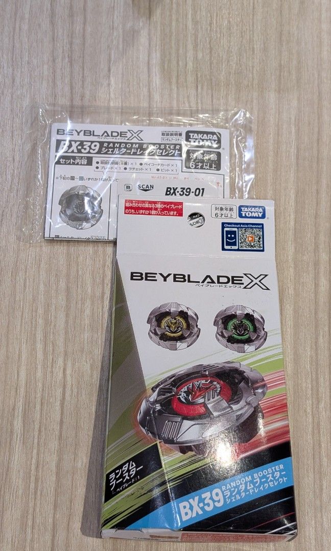 Beyblade X BX-39-01 Shelter Drake 7-80GP, Hobbies & Toys, Toys & Games on Carousell