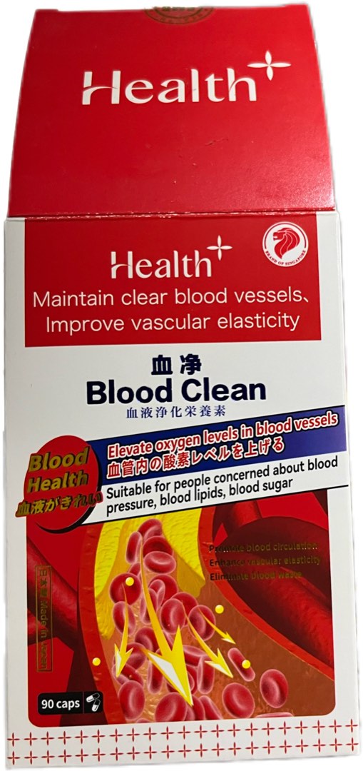 血净。Blood Clean。Maintain clear blood vessels. Improve vascular ...