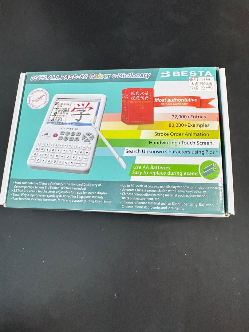 BNIB Besta All Pass -2 Chinese E-Dictionary, Hobbies & Toys, Stationery & Craft, Stationery ...
