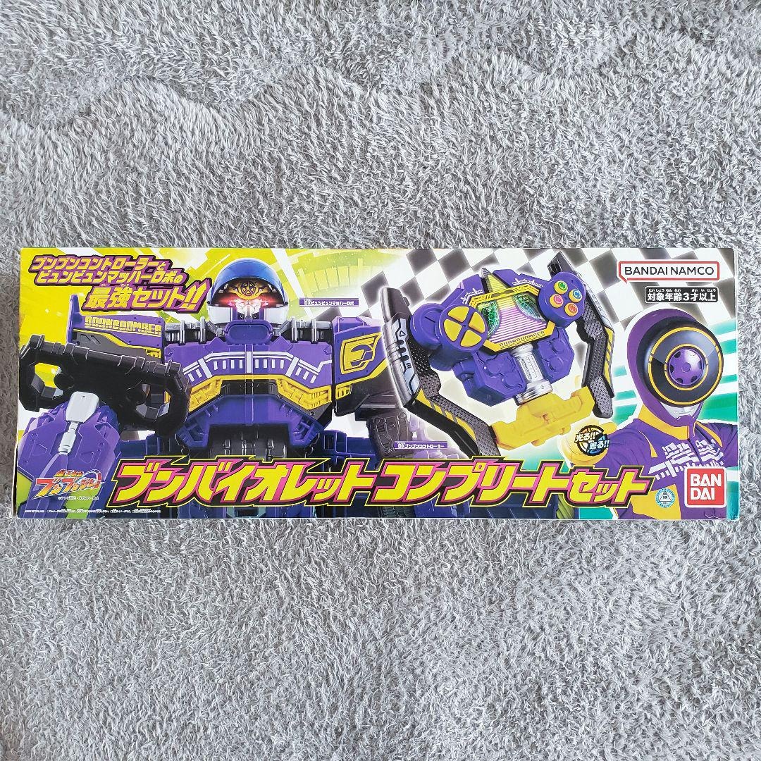 Bakuage Sentai Boonboomger DX ByunByun Mach Robo + DX Boonboom ...