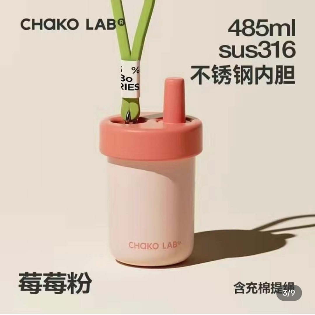 Chako Lab Vacuum Bottle, Furniture & Home Living, Kitchenware ...