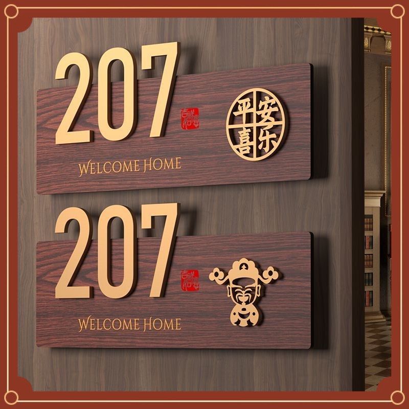 Customized Acrylic House Number Plate - Creative Digital Door Sign for ...