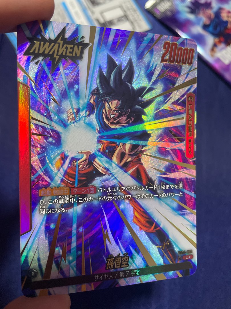 Dragon Ball Fusion World Ultra Limit FB04-001, Hobbies & Toys, Toys ...