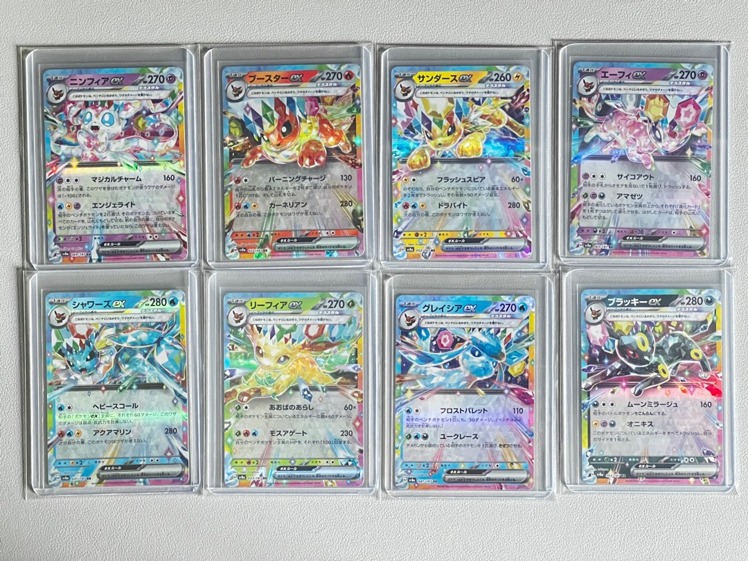 [SET] Eevee Card Evolution Ex Cards Terastal Festivals Set Vaporeon Ex ...