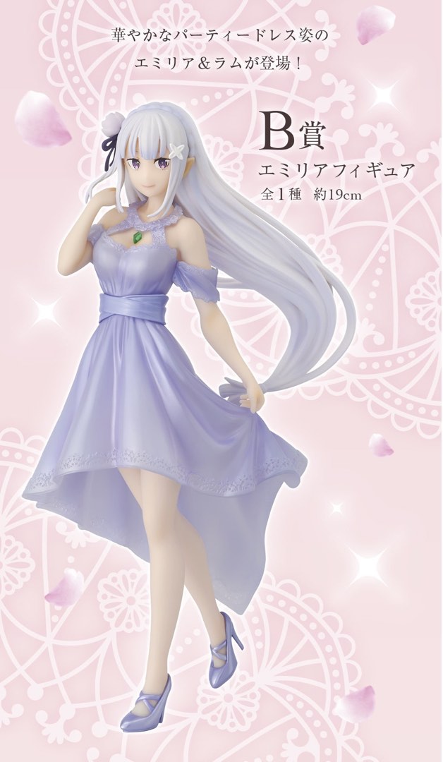 Emilia Figure Ichiban Kuji Re:Zero Starting Life in Another World ...