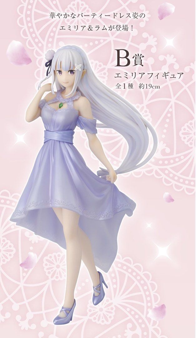 Emilia Figure Ichiban Kuji Re:Zero Starting Life in Another World ...