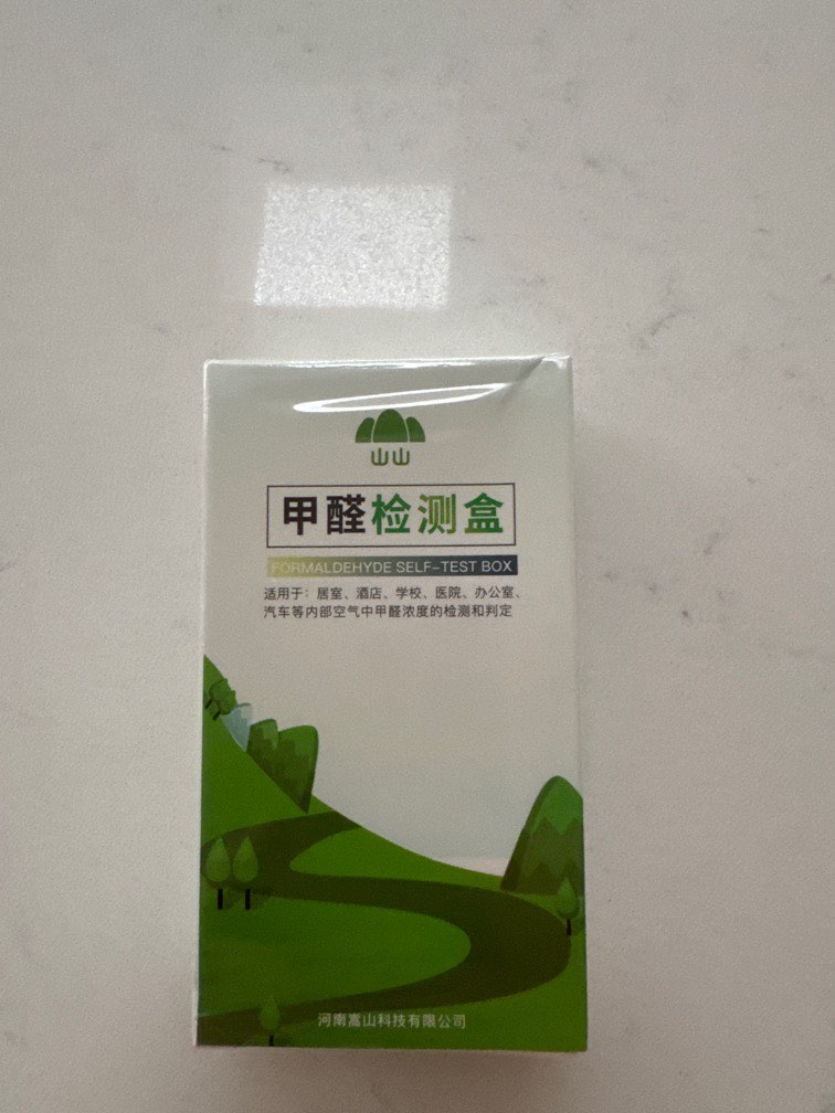 Formaldehyde self test kit, Furniture & Home Living, Home Improvement ...