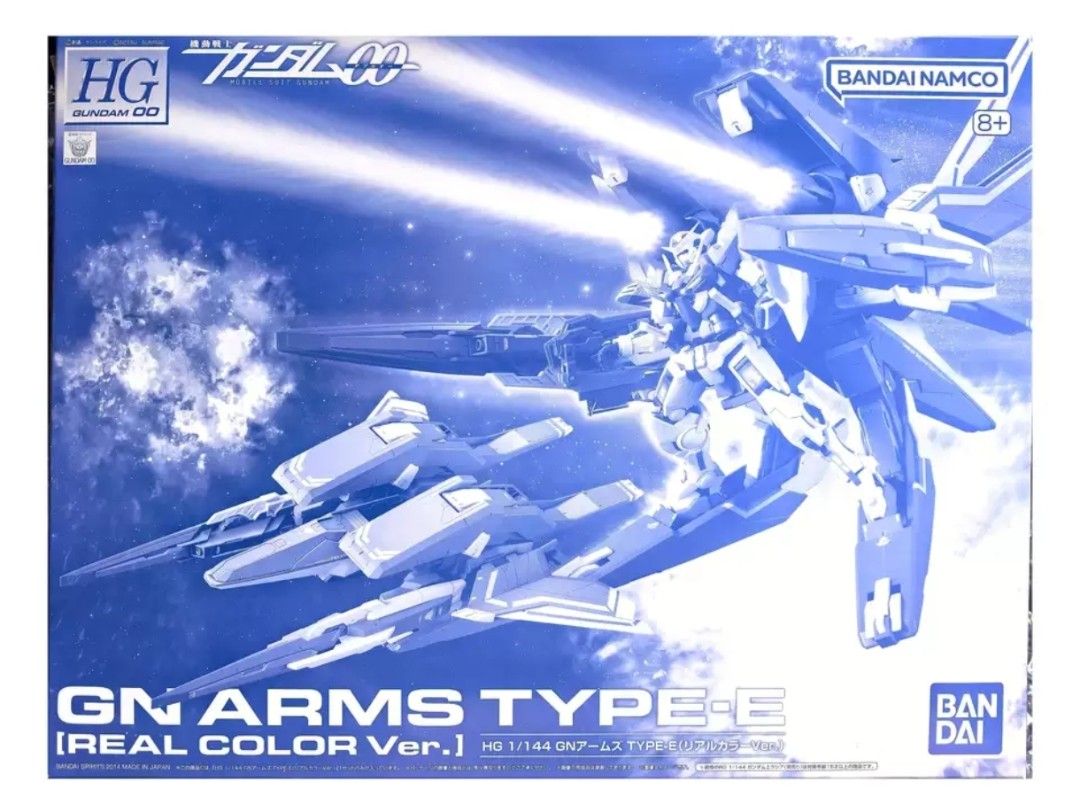 Gundam Bandai GN Arm Type E, Hobbies & Toys, Collectibles & Memorabilia ...