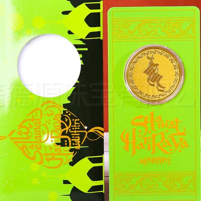 Hari Raya Collection Gold coin, Hobbies & Toys, Memorabilia ...