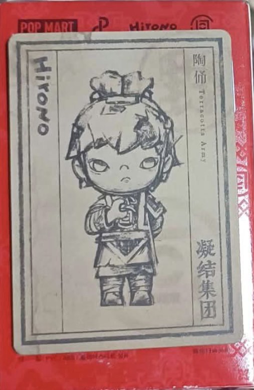 Hirono Clot Terracotta Army (Sealed), Hobbies & Toys, Toys & Games on ...