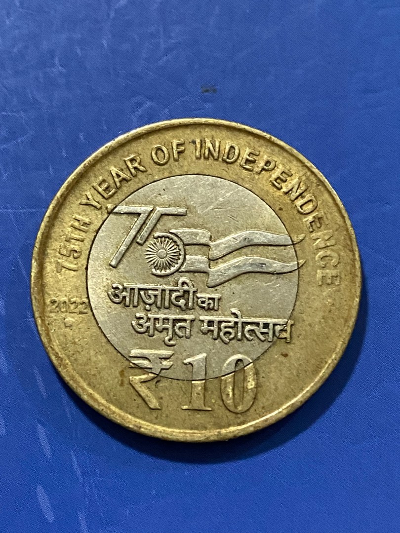 India 75 Years of Independence 10 Rupees coins, Hobbies & Toys ...