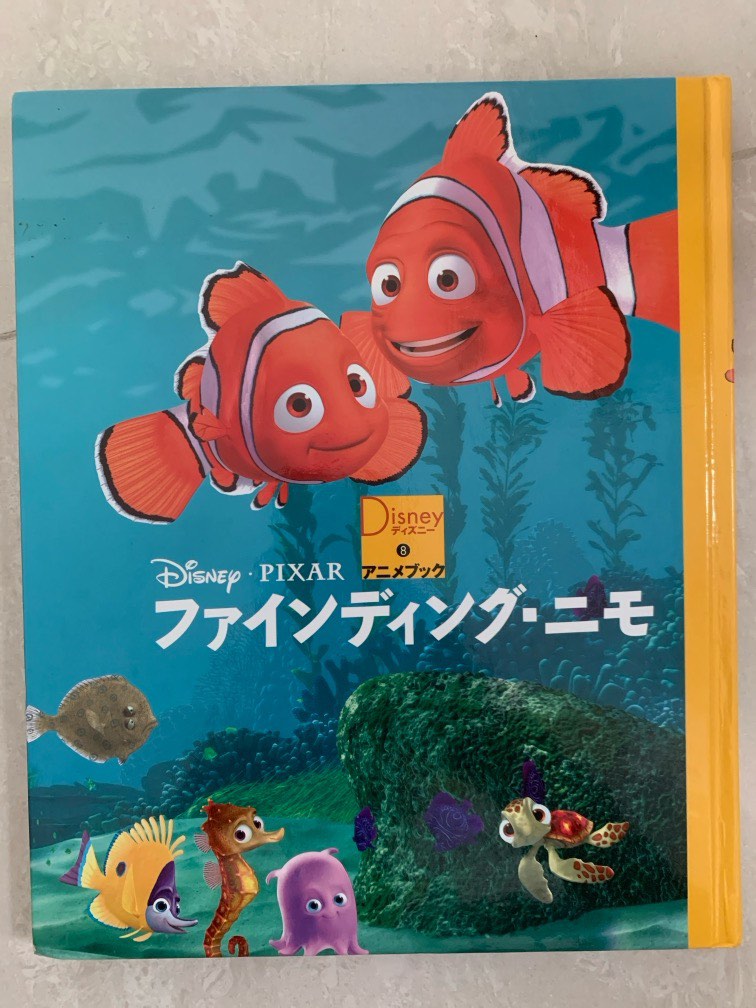 Japanese Children book Finding Nemo, Hobbies & Toys, Books & Magazines ...