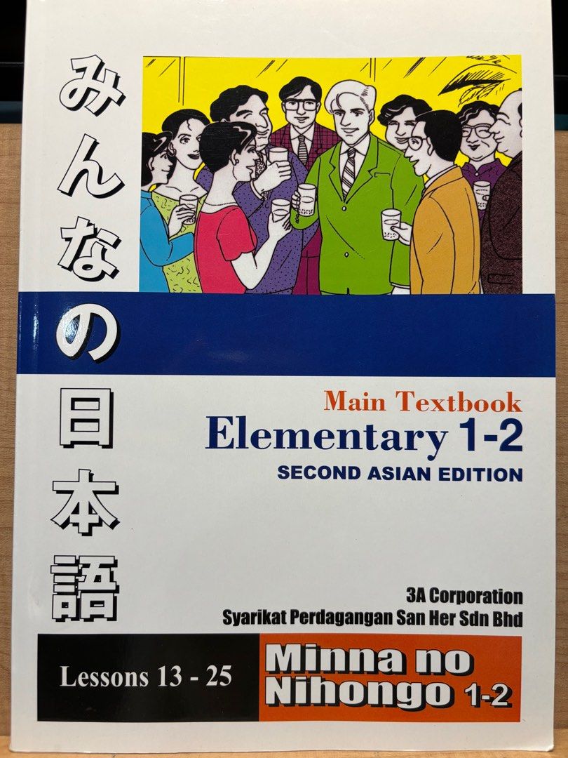 Japanese elementary textbook 1-2 - Minna no Nihongo (2nd Asian Ed), Hobbies & Toys, Books ...