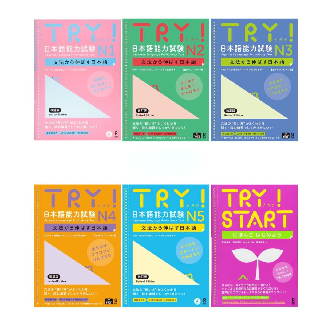 JLPT Exam Past Year Paper N1-N5 ｜Japanese Language Proficiency Test ...