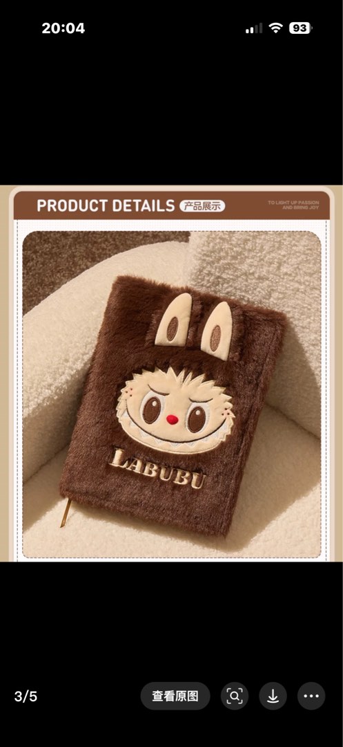 Labubu notebook - Pop Land limited edition, Hobbies & Toys, Stationery ...
