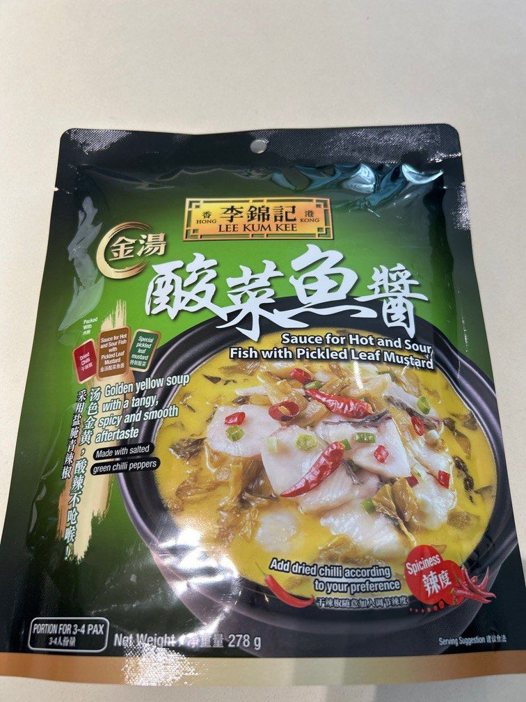 Lee Kum Kee Sauce for Hot and Sour Fish With Pickled Leaf Mustard, Food ...