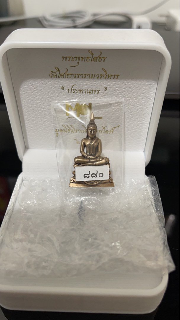 Lp Sothon Wat Sothon BE2563, Hobbies & Toys, Memorabilia & Collectibles ...