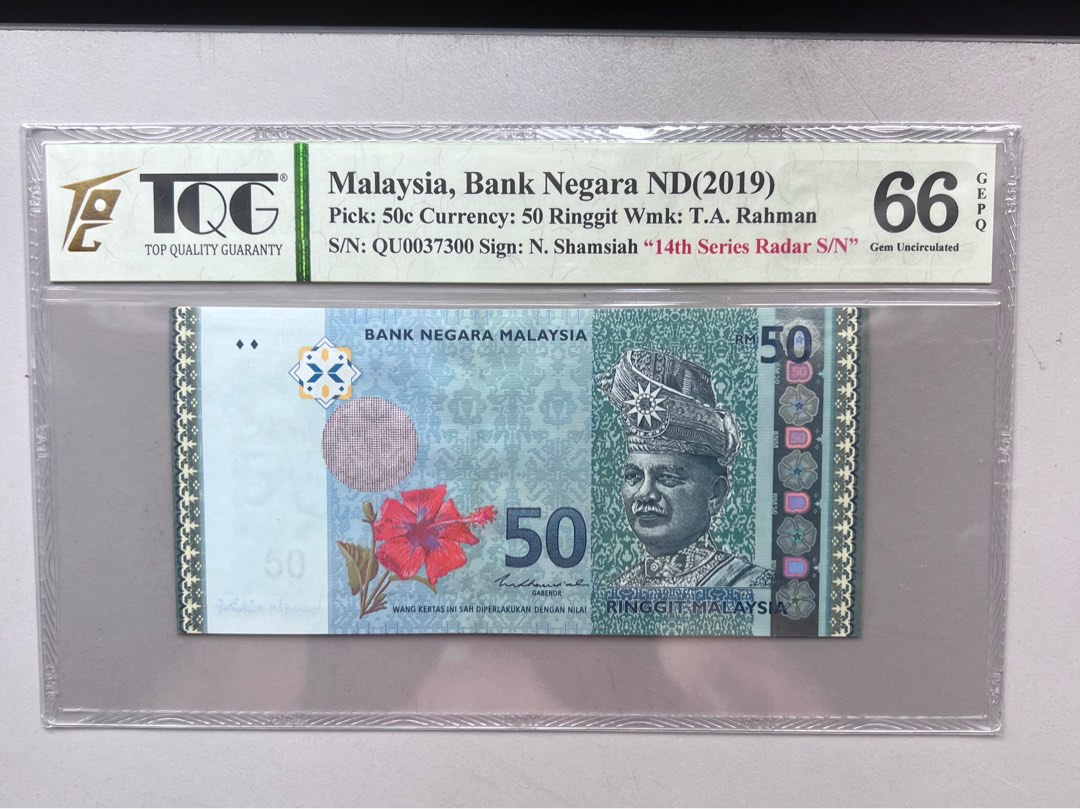 Malaysia RM50 Radar S/N 0037300 66epq, Hobbies & Toys, Collectibles ...