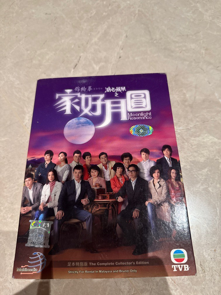 Moonlight Resonance TVB DVD, Hobbies & Toys, Music & Media, CDs & DVDs on Carousell