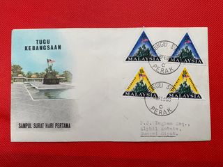 Tugu National Monument 1966 FDC, Hobbies & Toys, Collectibles ...