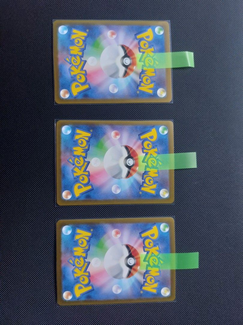 Pokemon 151 japanese Bulbasaur Charmander Squirtle AR (starter set ...