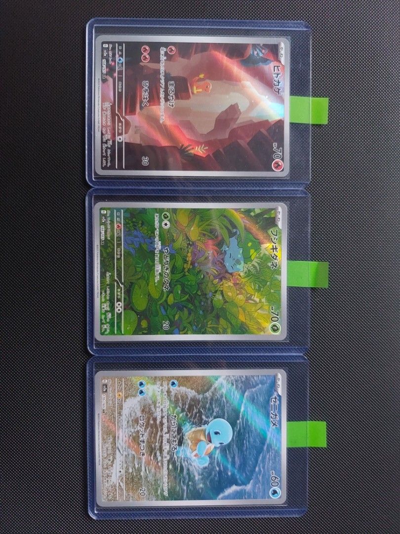 Pokemon 151 japanese Bulbasaur Charmander Squirtle AR (starter set ...