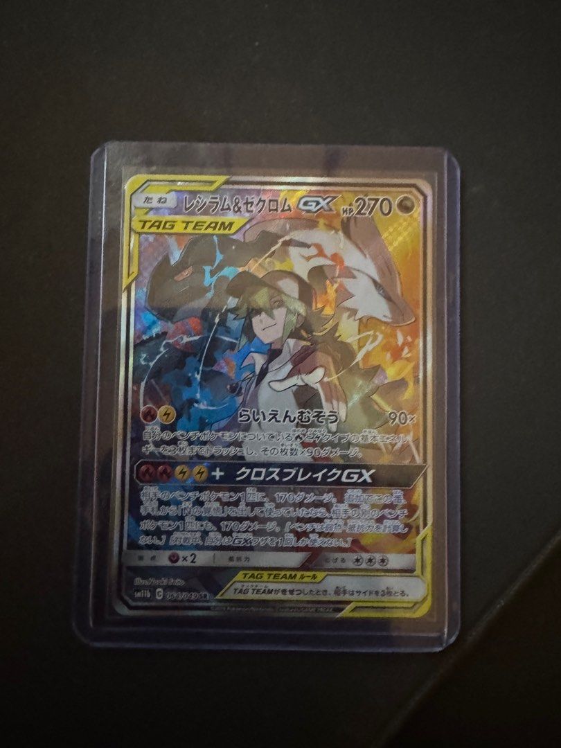 Pokemon 2019 Reshiram & Zekeom GX FA Dream League 064/049, Hobbies & Toys, Toys & Games on Carousell