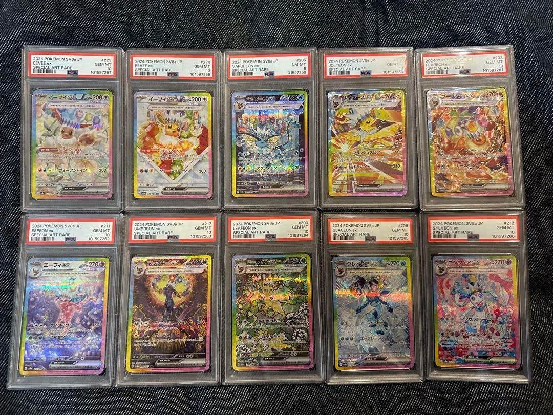Pokemon Cards TCG - PSA 10 Gem Mint Full Sequential Eeveelution ...
