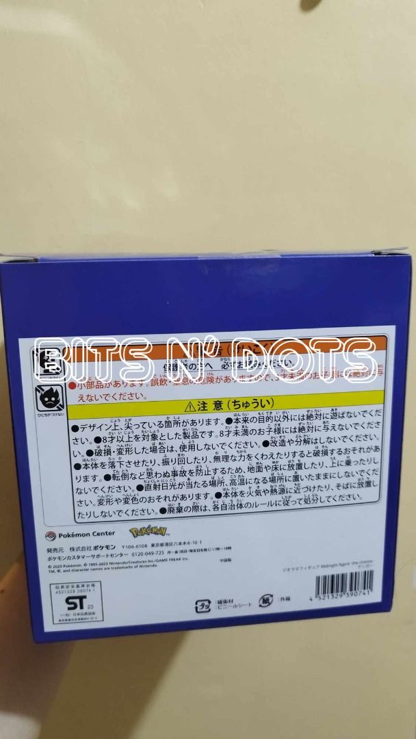 Pokemon Center exclusive figure Midnight Agent cinema Gengar with ...