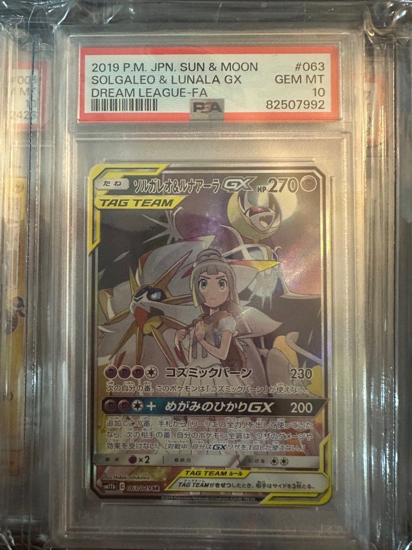 Pokemon PSA 10 Solgaleo & Lunala GX (Lillie) SR :SA [SM11b 063/49](Enhanced Expansion Pack ...