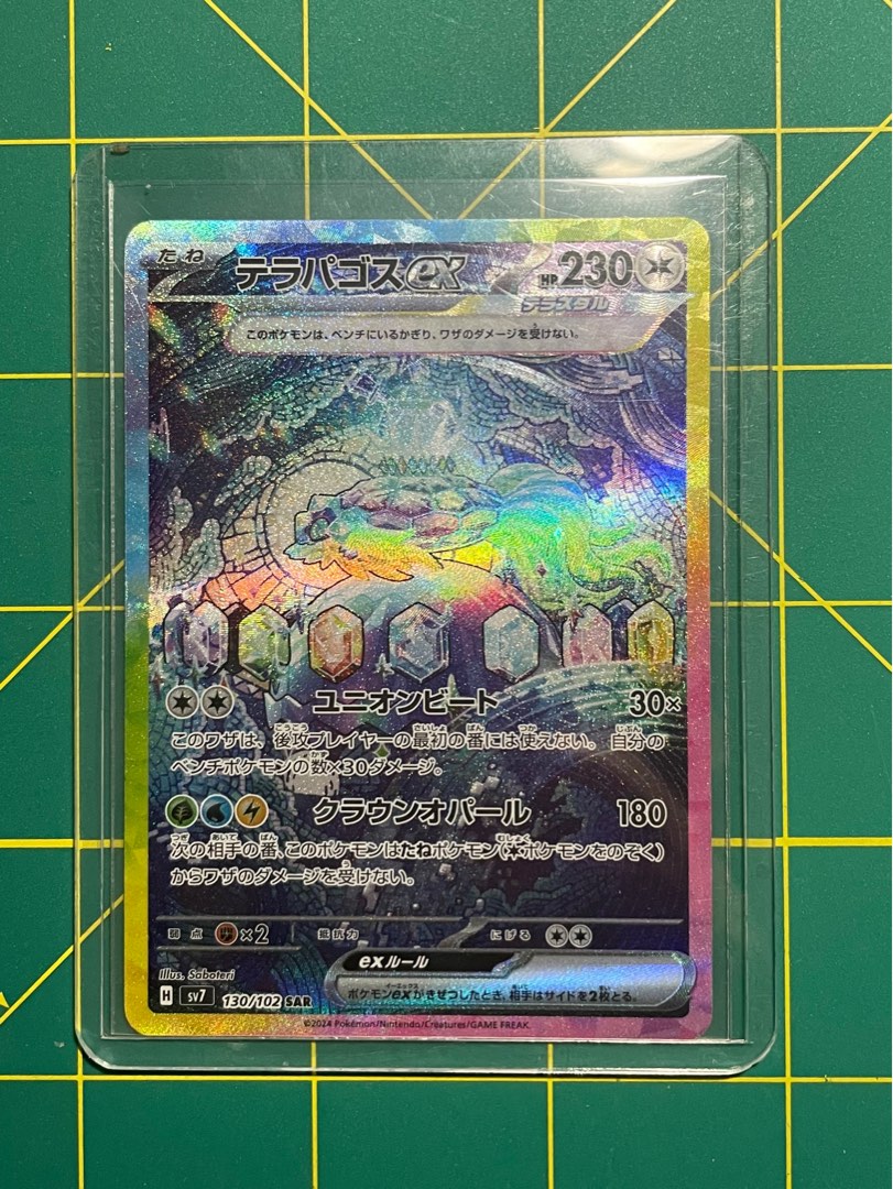 Pokemon TCG Terapagos SAR (JAPAN) 130/102, Hobbies & Toys, Toys & Games ...