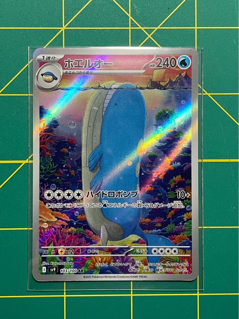 Pokemon TCG Wailord (JAPAN) AR 103/100, Hobbies & Toys, Collectibles ...