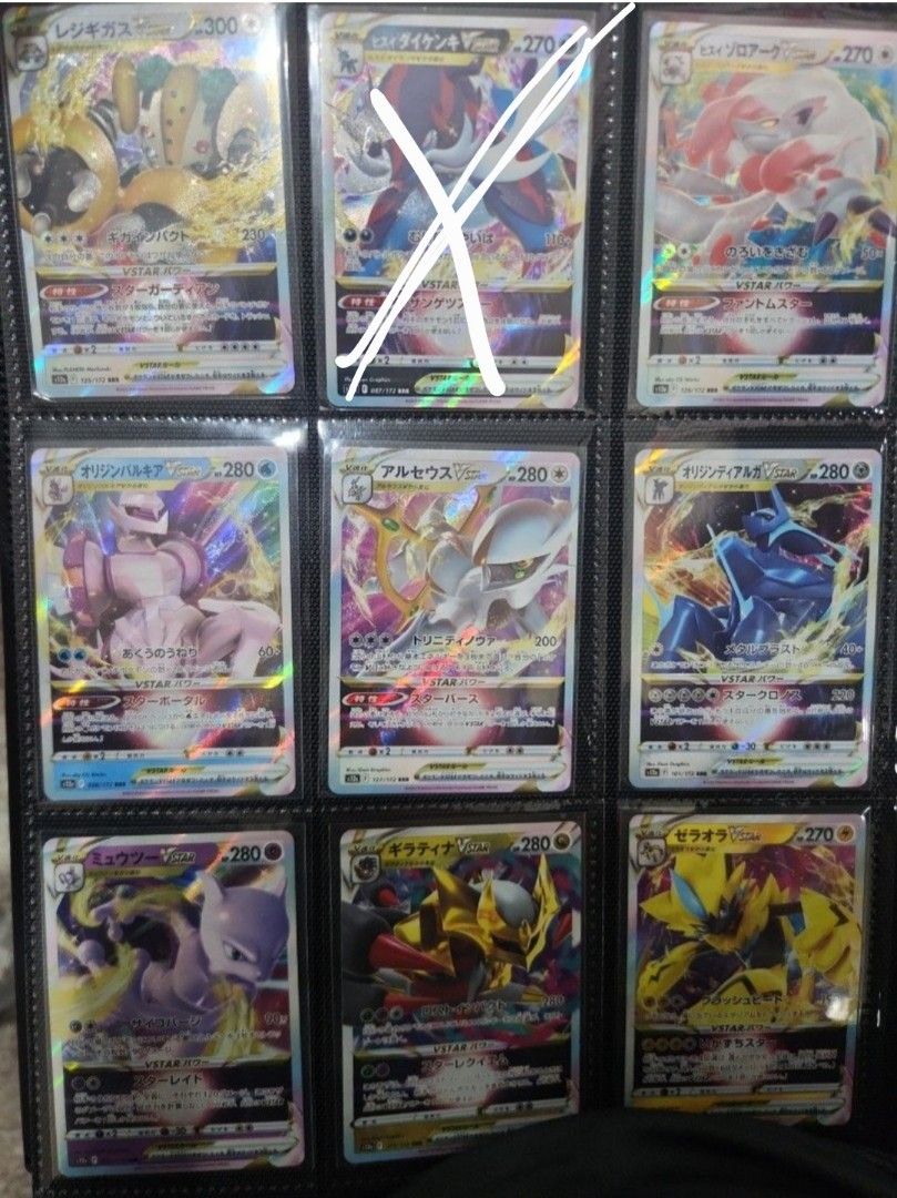 Pokemon Arceus/Dialga/Palkia/Giratina/Entei/Raikou/Hisuian Zoroark ...