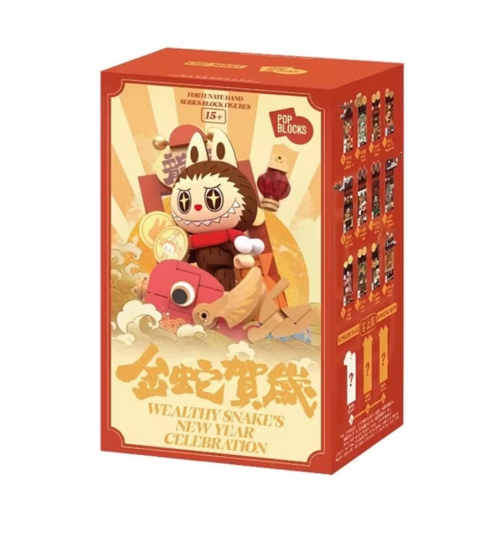 POPMART Golden Snake New Year LaBuBu Building Block Figure, Hobbies ...