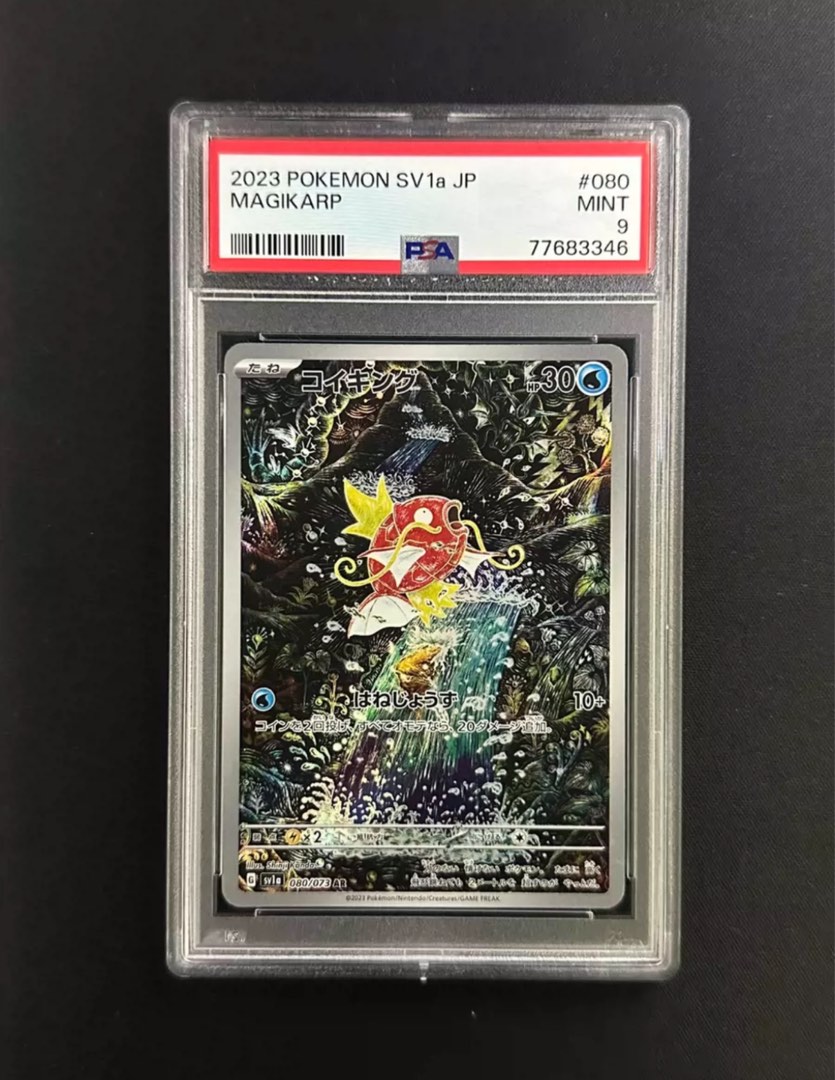 PSA9 Pokemon Card Magikarp 080/073 AR sv1a Japanese 2023 Triplet Beat, Hobbies & Toys, Toys ...