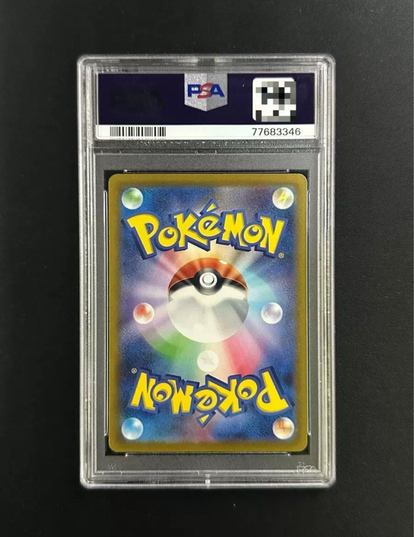 PSA9 Pokemon Card Magikarp 080/073 AR sv1a Japanese 2023 Triplet Beat, Hobbies & Toys, Toys ...