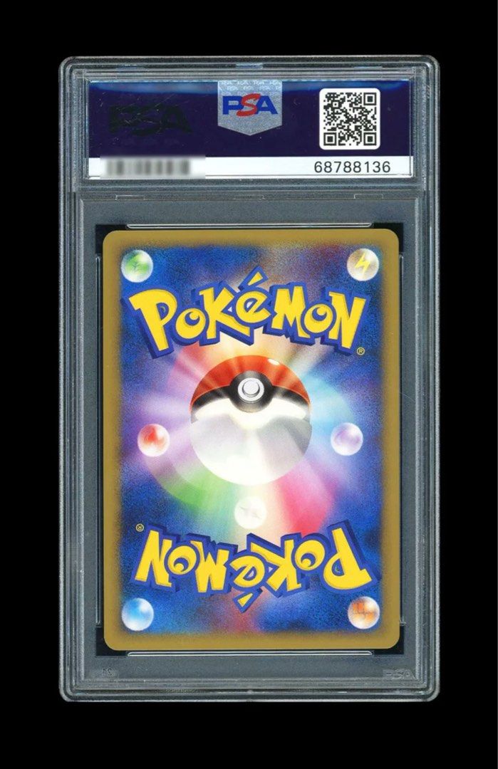 PSA 10 Jolteon ex SAR 209/187 Terastal Festival sv8a 2024 Pokemon Card Japanese, Hobbies & Toys ...