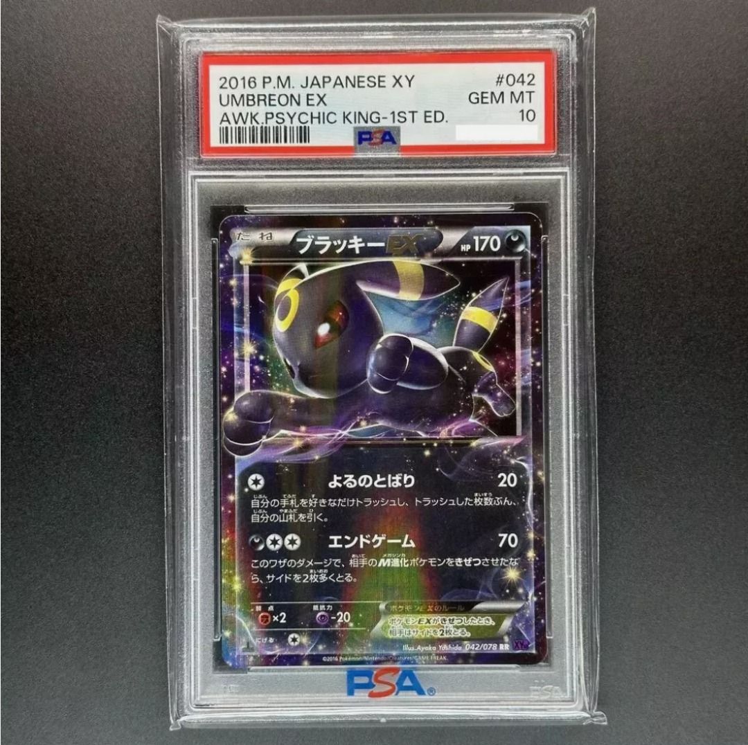 [PSA 10] Umbreon EX 042/078 Awakening Psychic King XY10 1st Edition Pokemon Japanese Eevee ...