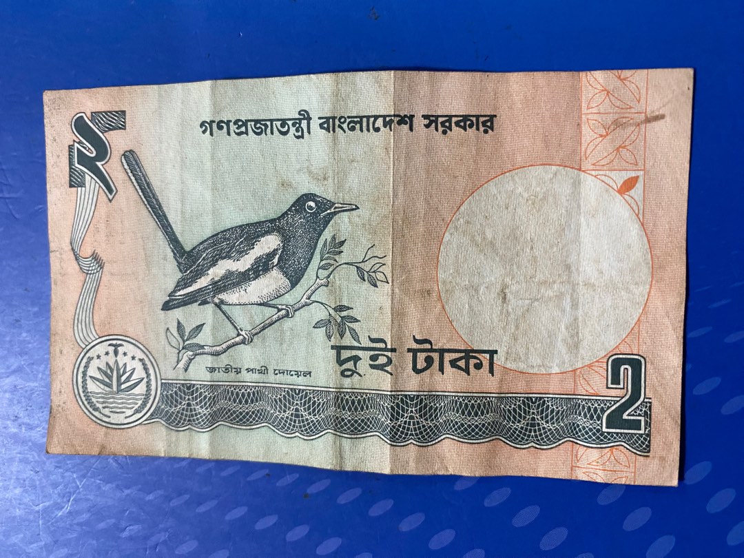 Rare!!! Blangadesh 2 Taka note, Hobbies & Toys, Memorabilia ...
