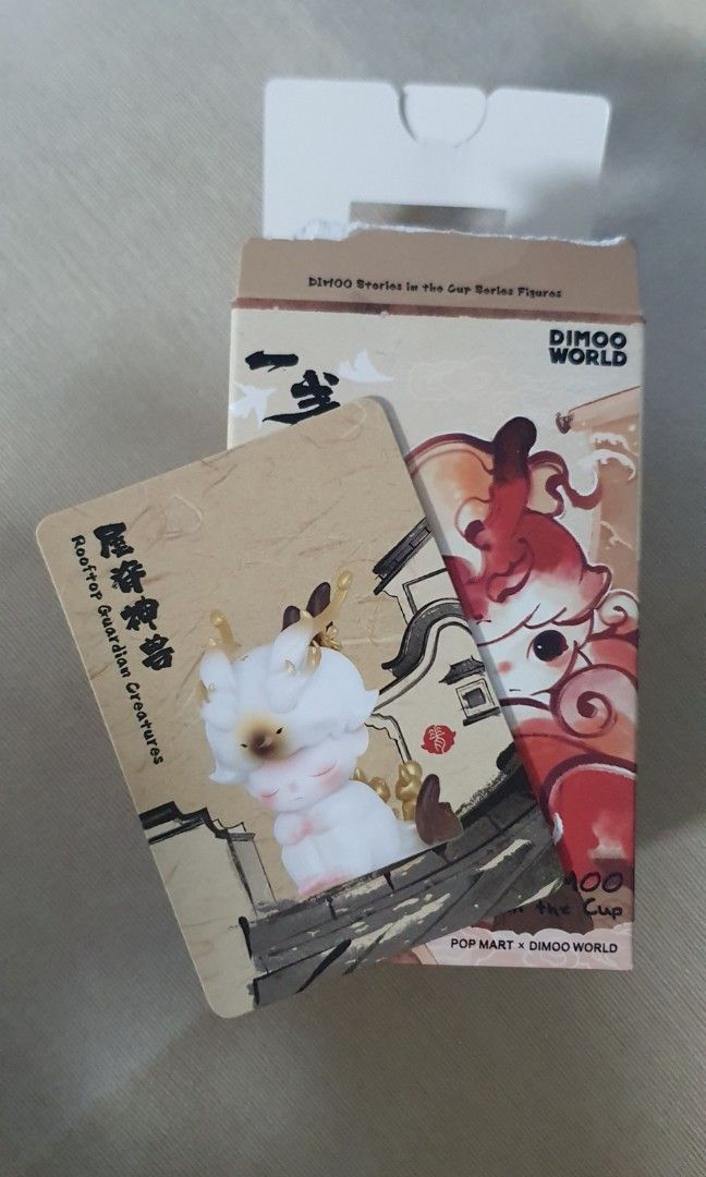 WTS Rooftop Guardian Creatures - DIMOO Stories in the Cup Series ...