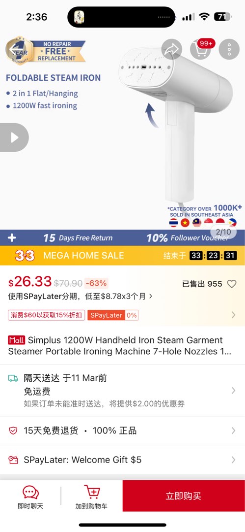 Simplus Steamer, TV & Home Appliances, Irons & Steamers on Carousell
