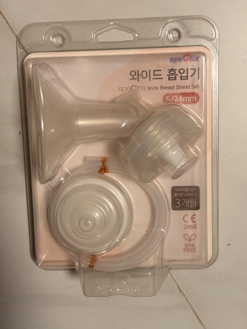 Spectra Spare Parts/Accessories - Breast Shield 24mm, Babies & Kids ...