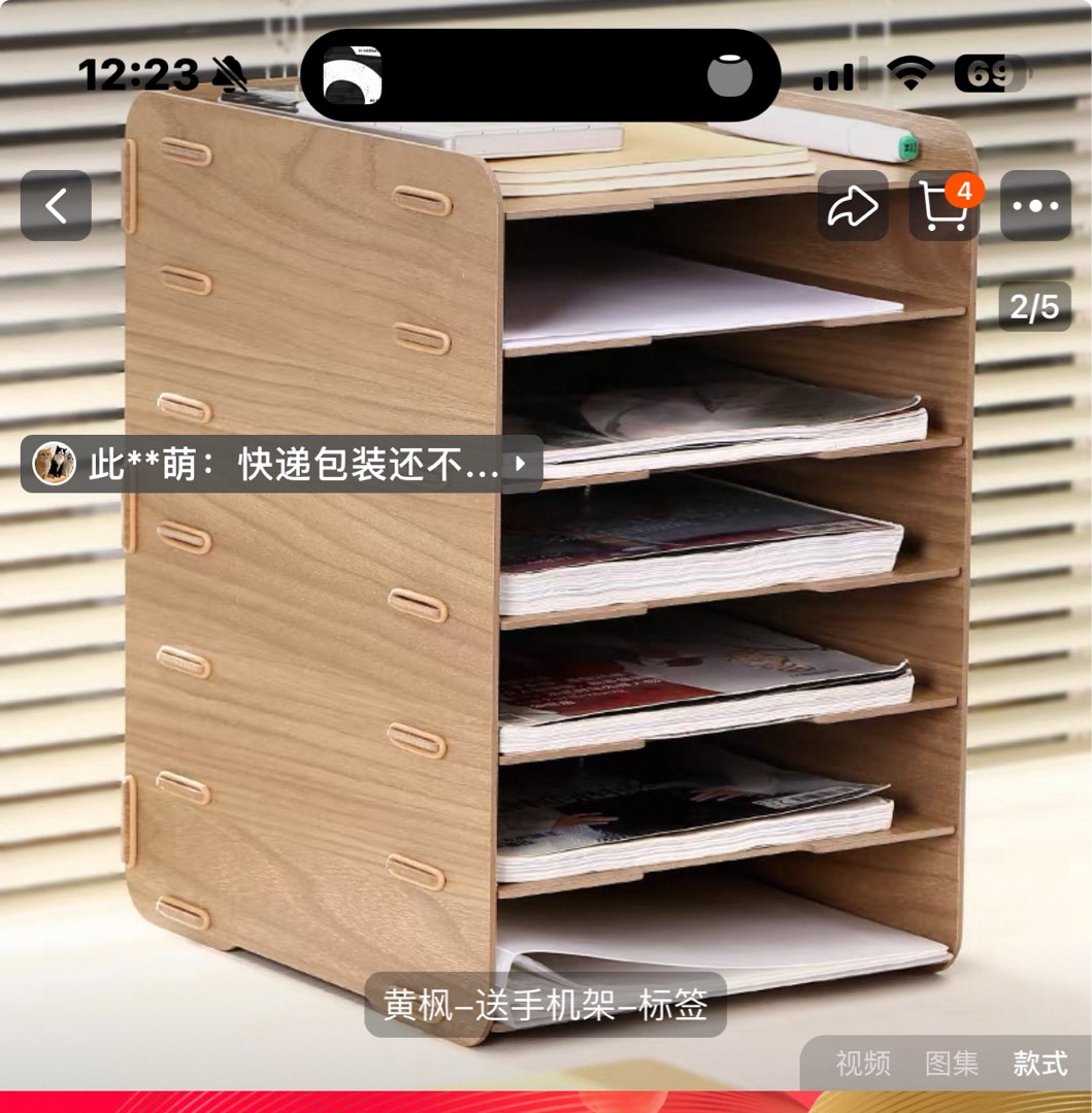 Stationary Racks, Hobbies & Toys, Stationery & Craft, Other Stationery ...